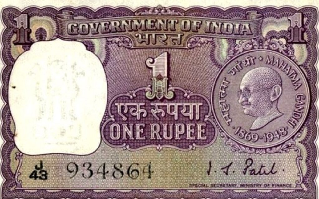 Old 1 Rupee Note : 1 रुपयांची ही जुनी नोट तुम्हाला करेल मालामाल ...