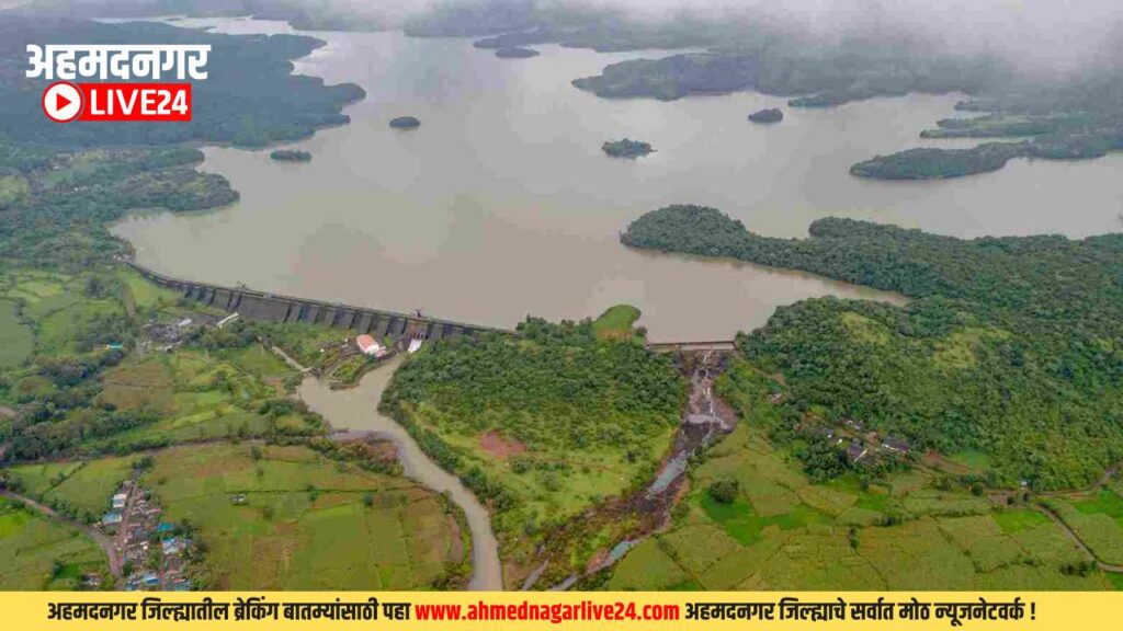 Radhanagari Dam | राधानगरी धरणाचे स्वयंचलित दरवाजे उघडले ! गावांना ...