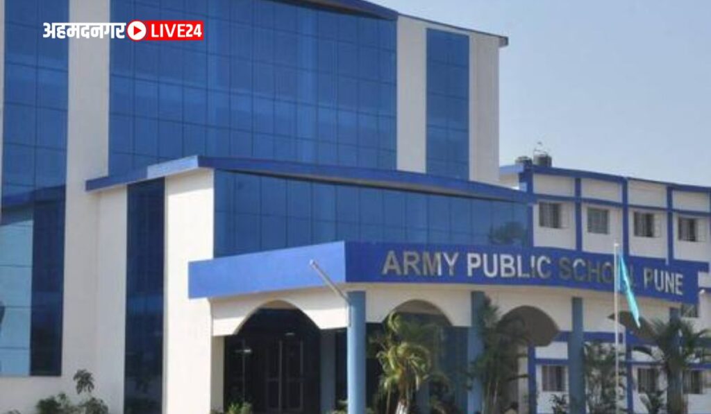 APS Pune Bharti 2024 : पुण्यातील आर्मी पब्लिक स्कूलमध्ये पदवीधर ...