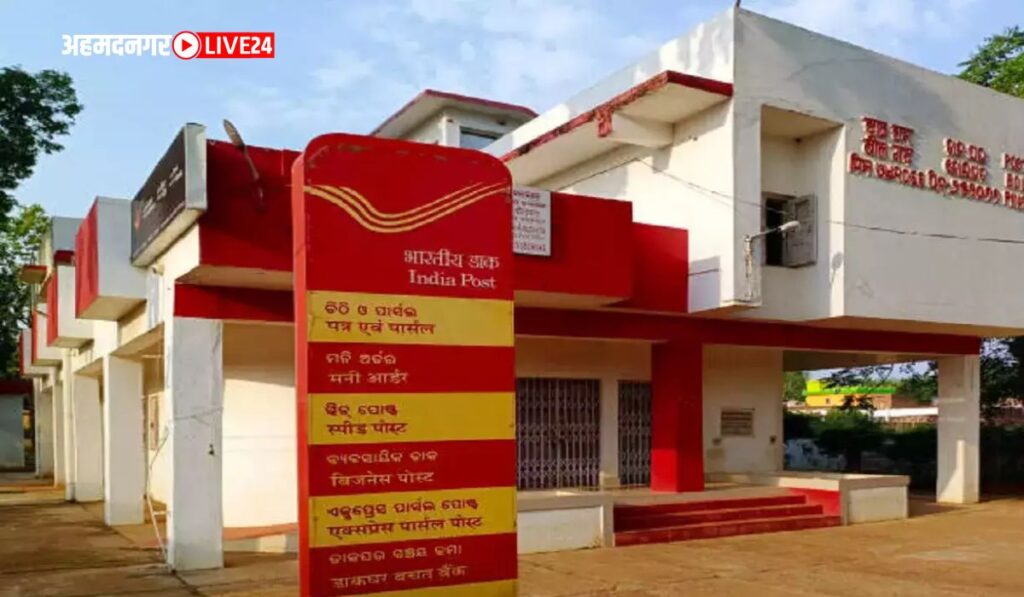 Post Office Schemes : पोस्टाच्या 'या' योजनेत एकरकमी 5 लाख गुंतवा अन् ...