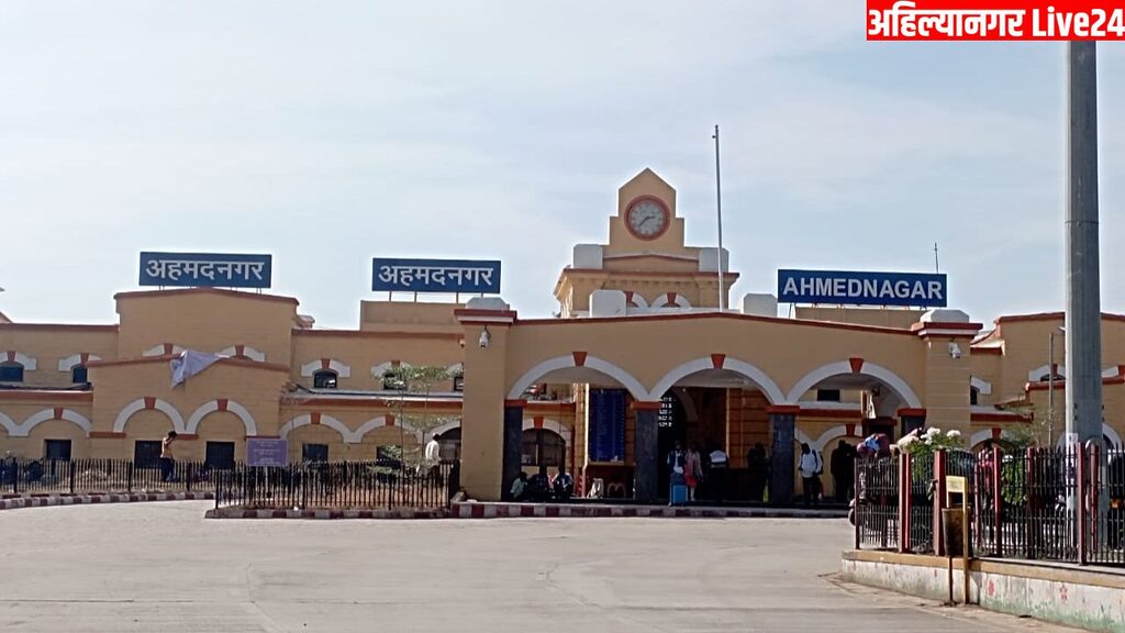 एकाच ट्रॅकवर दोन रेल्वे स्टेशन्स?, अहिल्यानगरचं 'हे' अद्भुत दृश जगाच्या ...